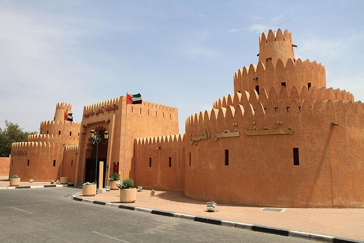 두바이의 Al Ain City Tour on Private Basis | Pelago