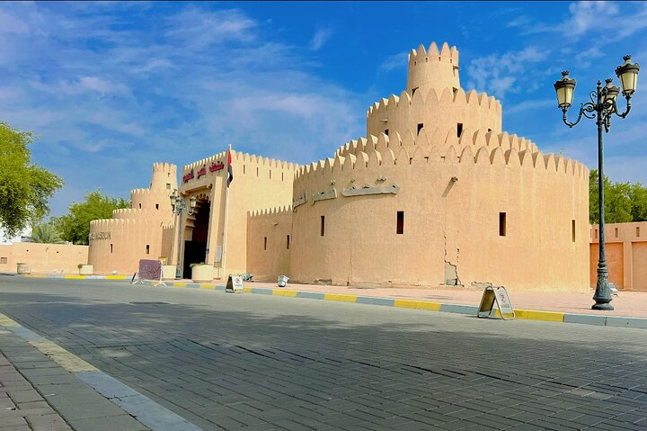 Private -Full Day Alain City Tour in Abu Dhabi | Pelago