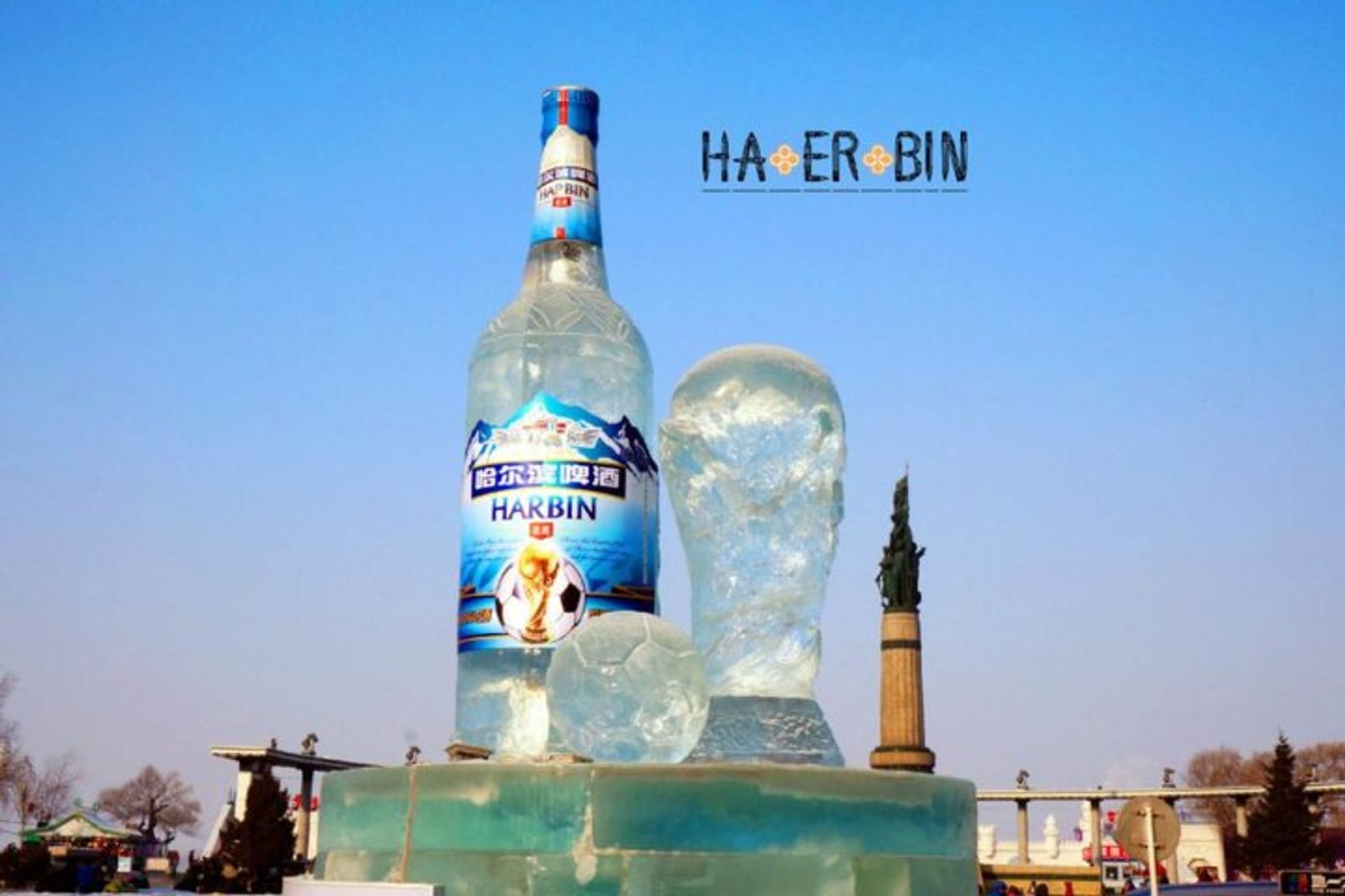 Harbin Beer Logo Harbin Brewery Wikipedia