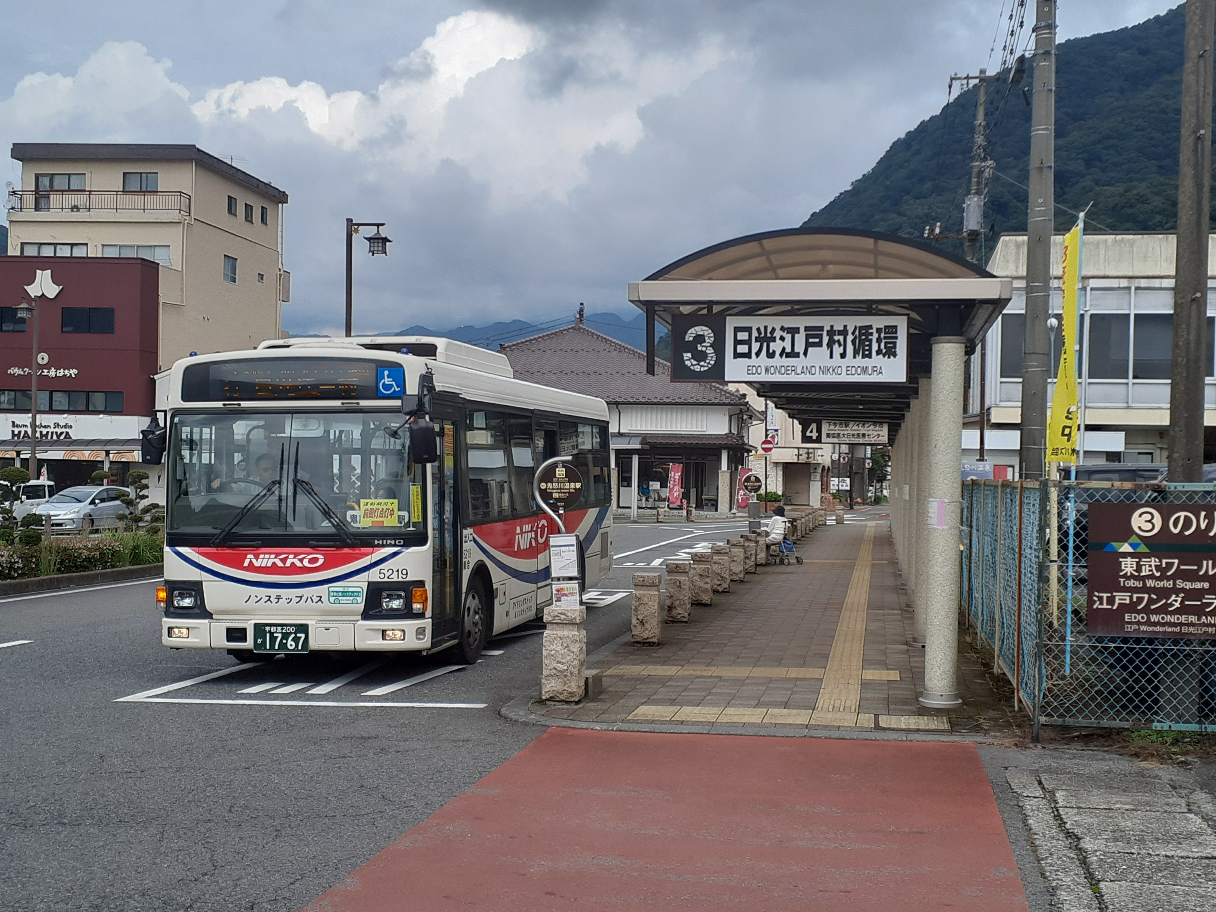 [Bus Pass] [Kinugawa] Kinugawa One-Day Bus Pass in Tochigi | Pelago
