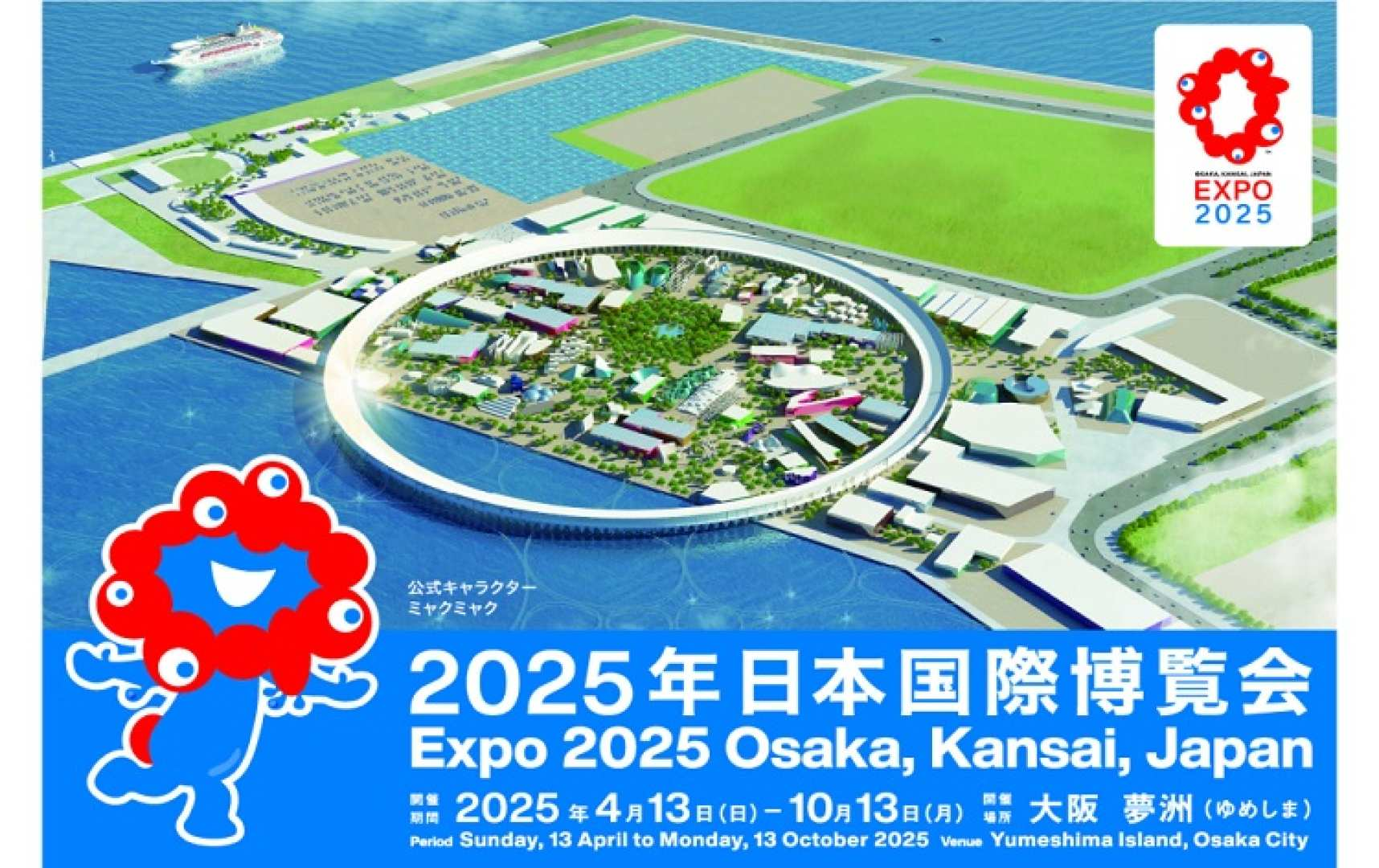 Expo 2025 Osaka, Kansai, Japan-Visit Expo '70 Commemorative Park and Expo 2025 Osaka, Kansai ...