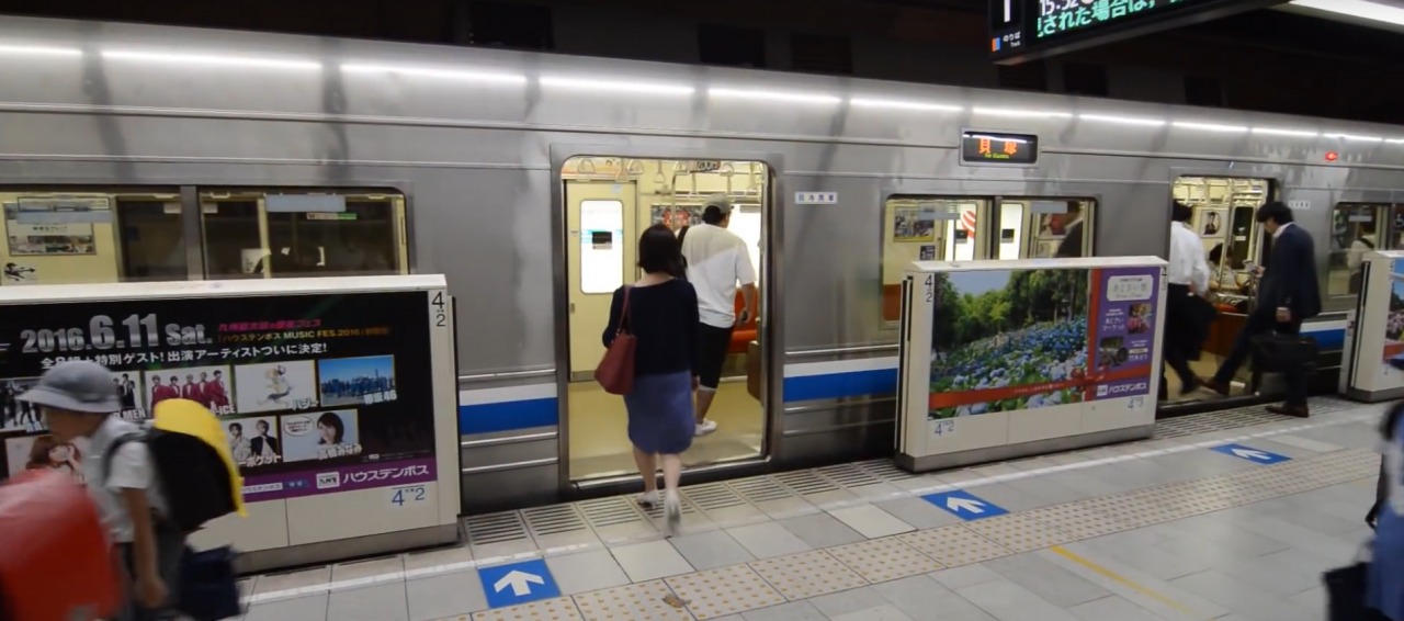 Fukuoka Subway Pass - 1 Day Pass (FUK Airport Pick Up) in Fukuoka | Pelago