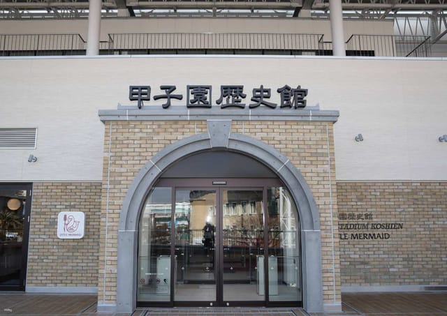 Hyogo, Japan｜Koshien Museum of History Admission Ticket｜Comes with ...