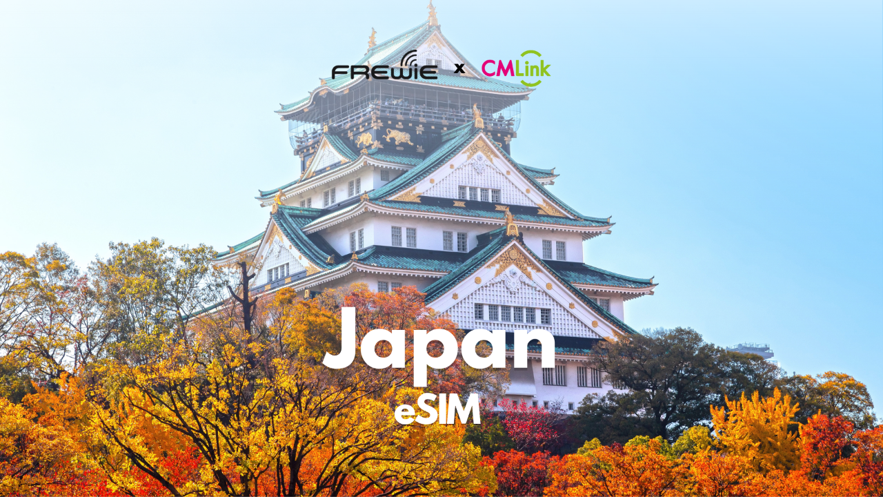 Japan Data eSIM- Powered by Frewie ใน Nagoya | Pelago