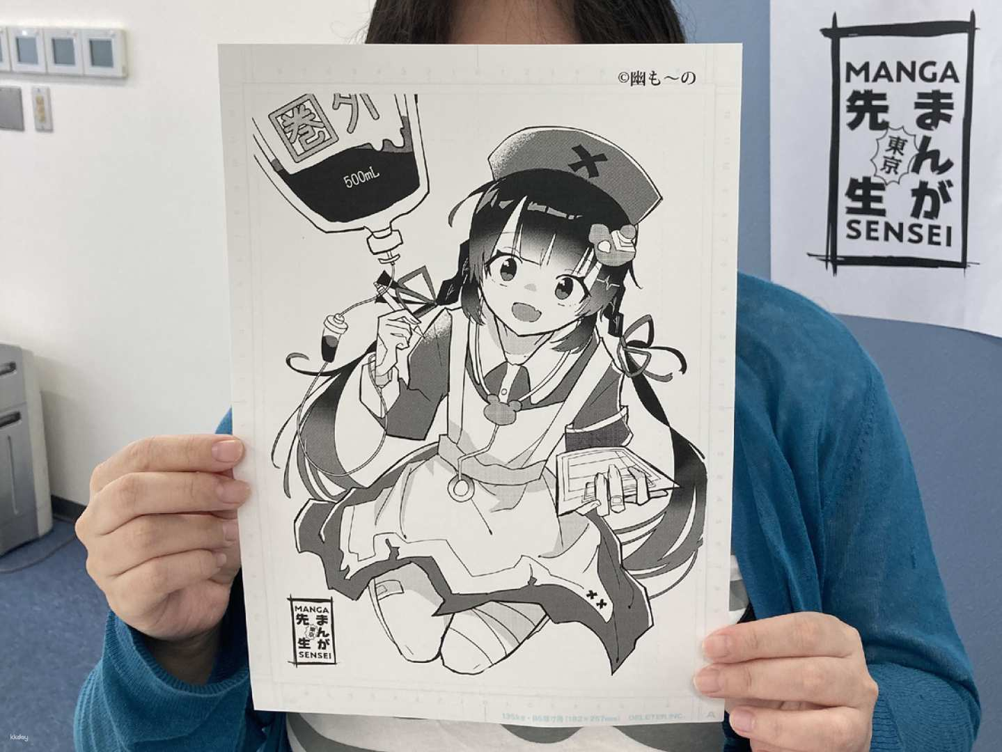 Tokyo｜Japanese Manga Experience in an Old House. Teaching by a ...