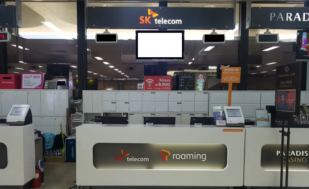 SK Telecom Unlimited Data 4G WiFi (KR Airport Pick-up) in Seoul | Pelago