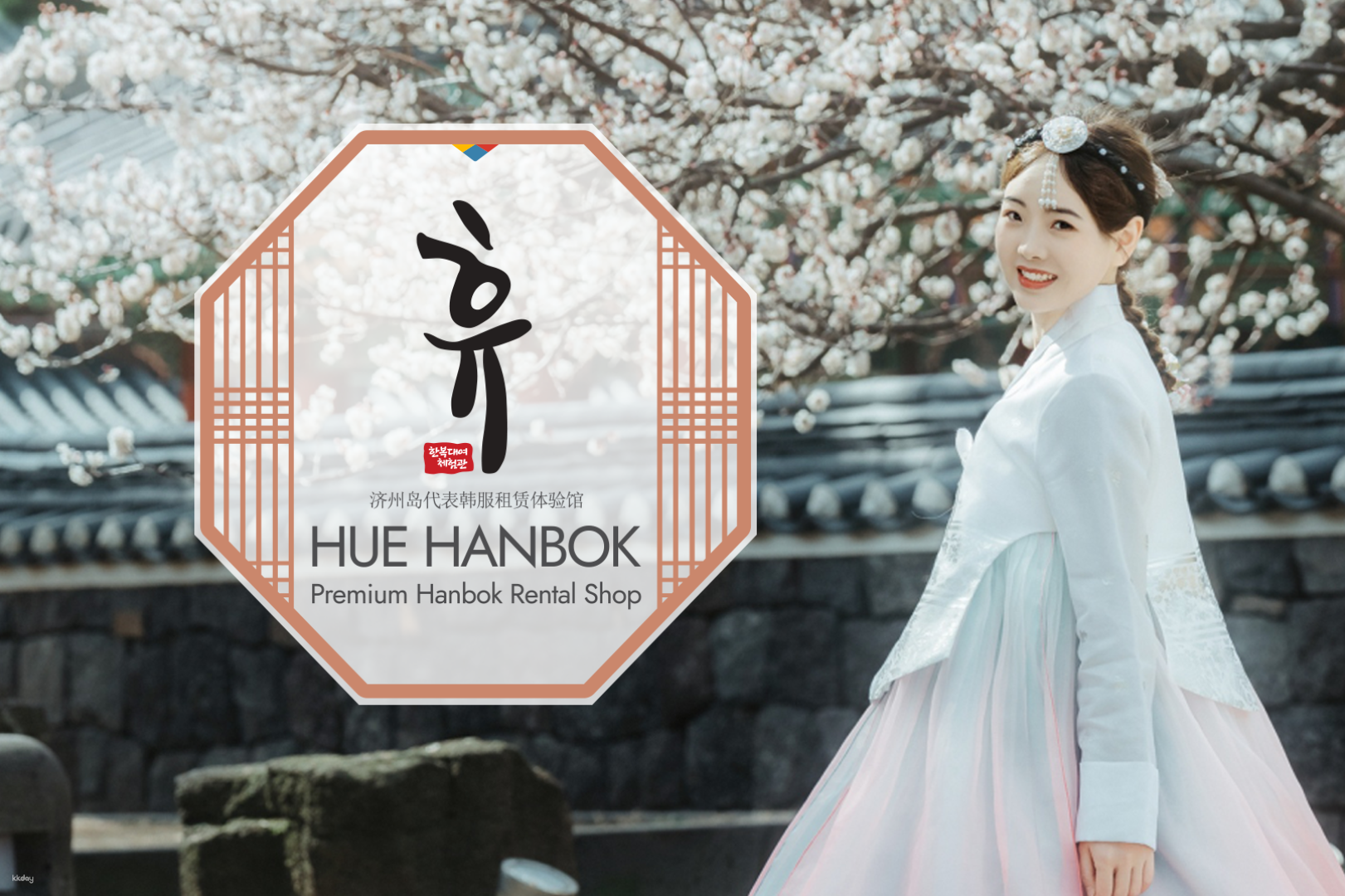 HUE HANBOK: Hanbok Rental Cultural Experience | Jeju, South Korea tại ...