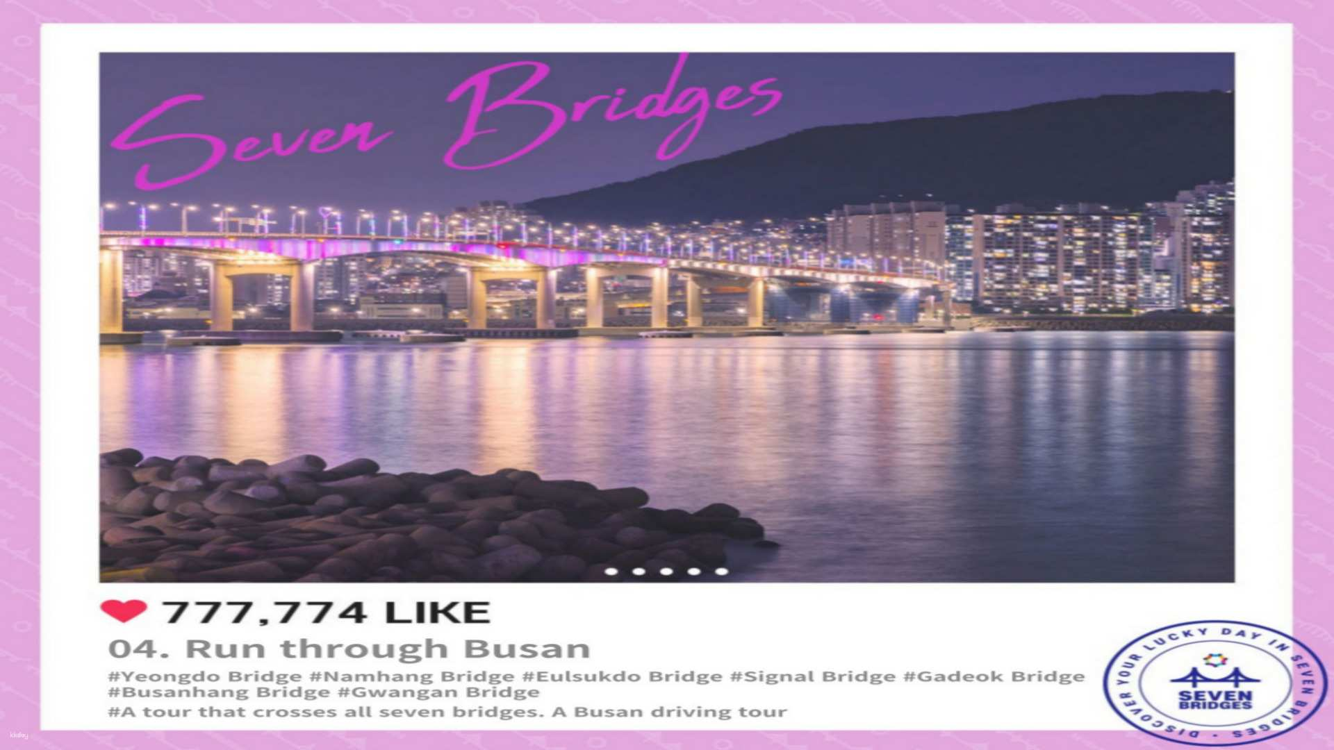 Busan의 [Seven Bridge Tour] Course 4. Driving Through Busan: Driving ...