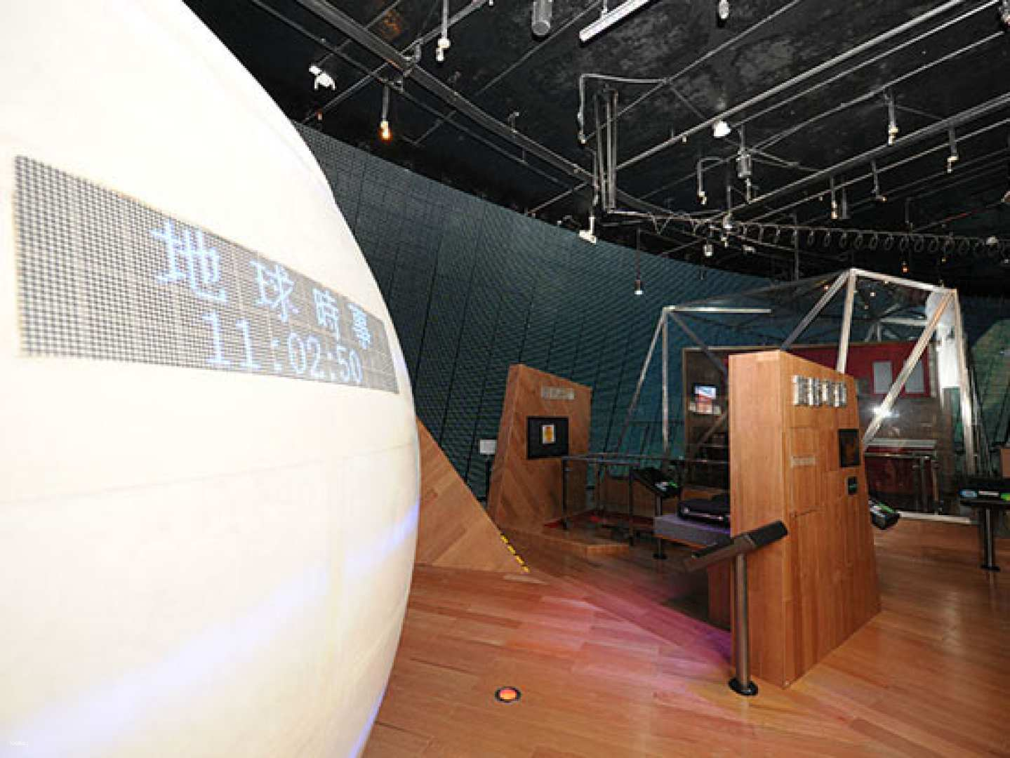 마카오의 Macau Science Center (MSC): E-Ticket Voucher | Pelago