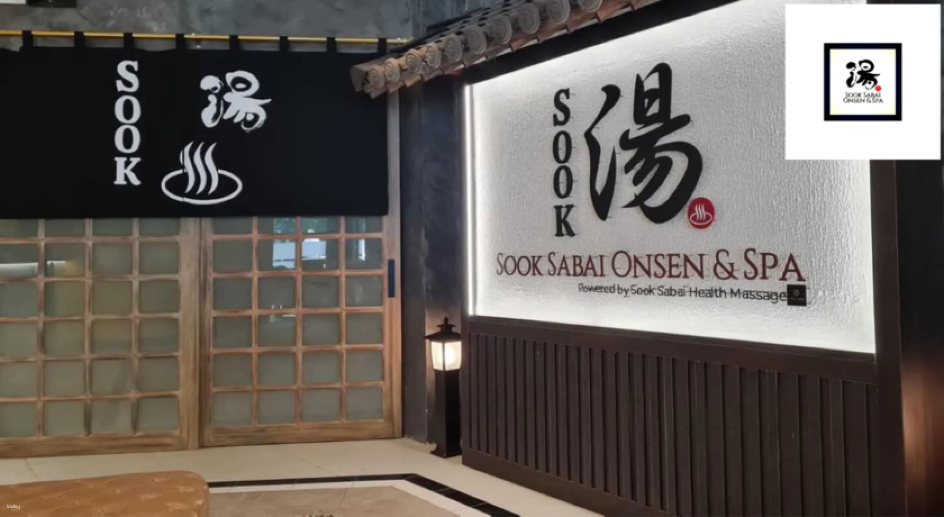 Sook Sabai Onsen & Spa Sukhumvit 20 Branch (BTS Asok) | Bangkok in Bangkok | Pelago