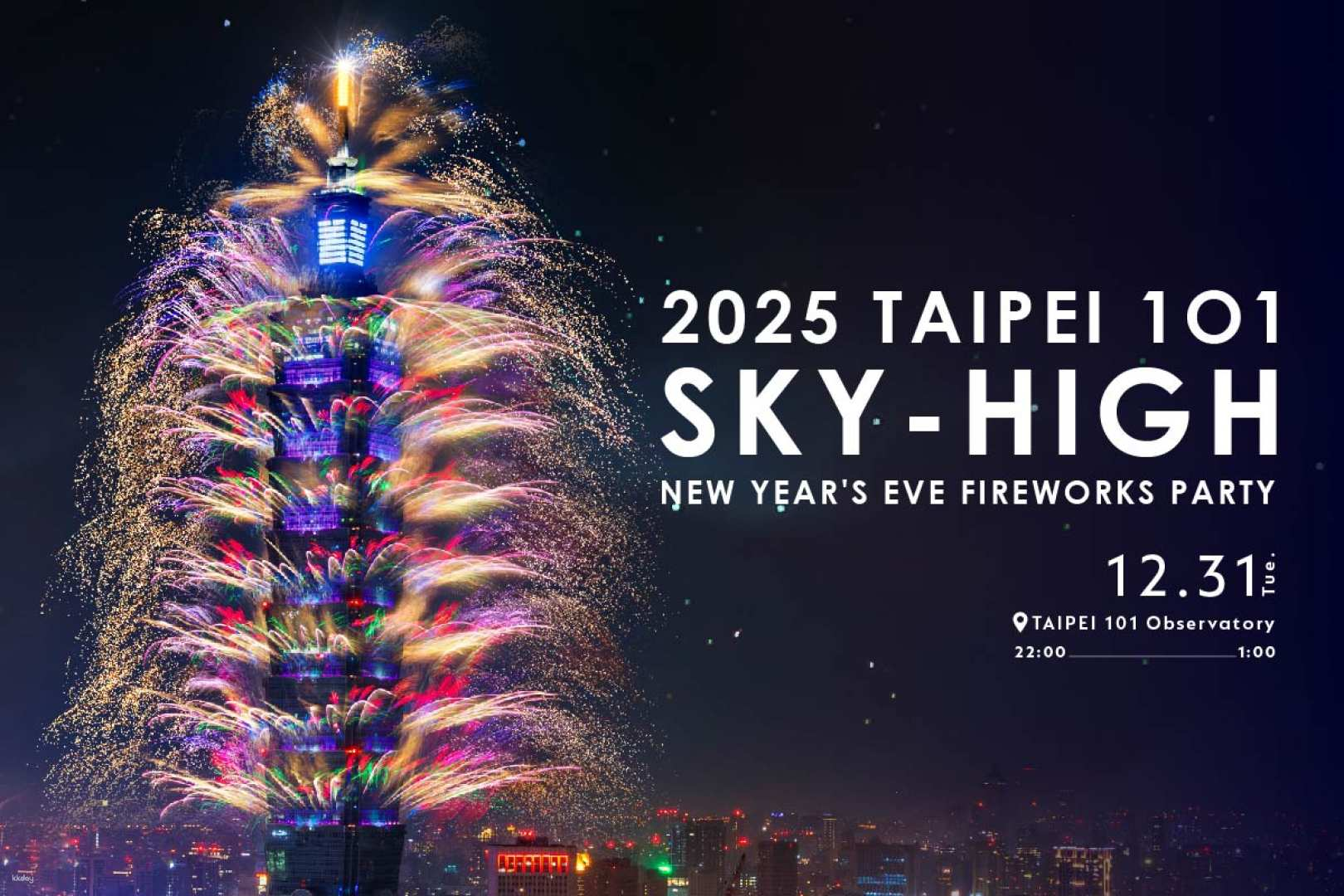 Taipei의 [2025 New Year’s Eve Recommendation] KKday Exclusive Limited-Time 10% Off | Taipei 101 ...