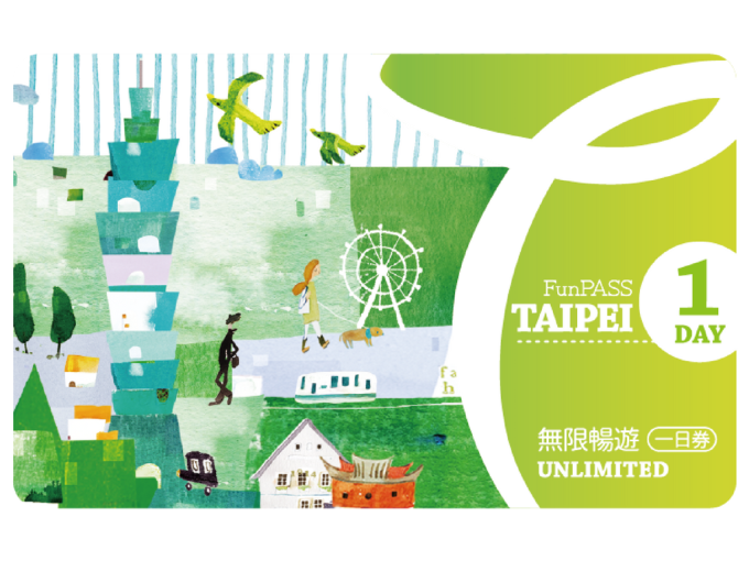 Taipei Unlimited Fun Pass in Taipei | Pelago